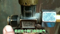 当氧气瓶受到太阳暴晒之后,很多人认为它会爆,其实它的这个阀门才是...