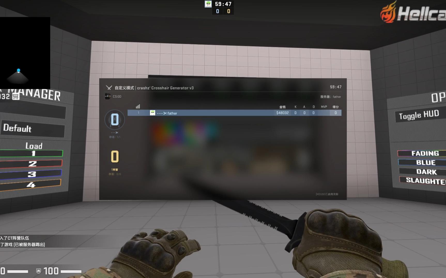 剪刀组;CSGO动态组名加入设置方法;剪刀队;
