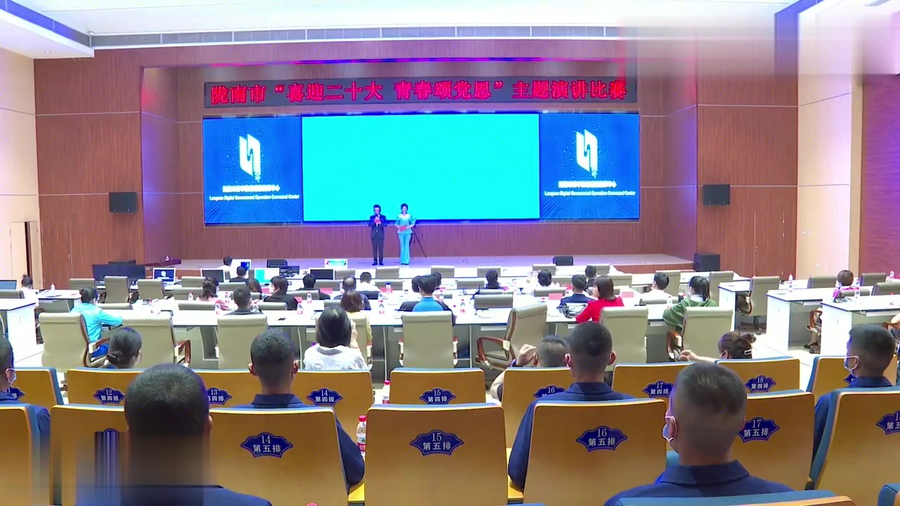 共青团陇南市委开展"喜迎二十大青春颂党恩"主题演讲比赛