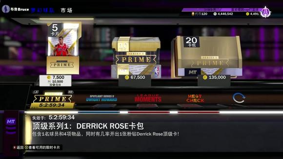 抽卡包终于出钻石卡了!NBA2K20梦幻球队400万抽卡包第二期!
