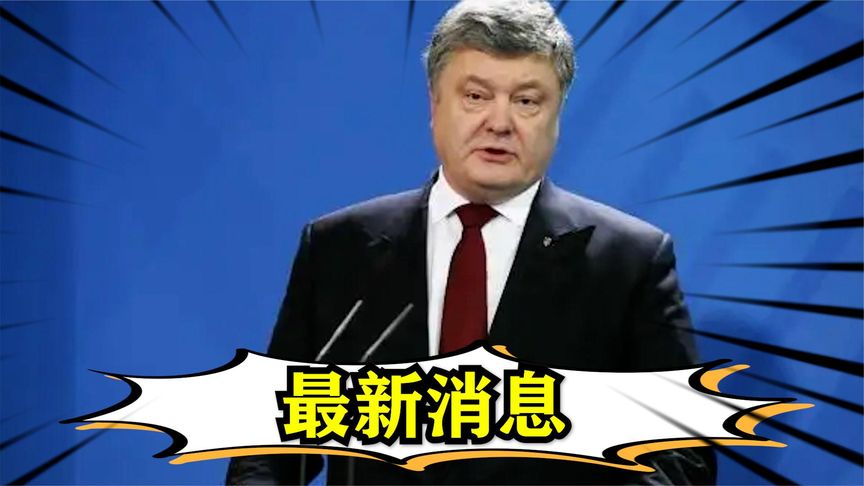 最新消息,美国出人意料,竟向俄罗斯提供军事援