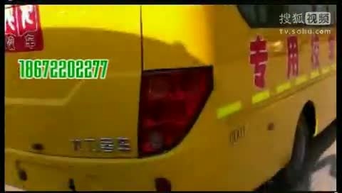 幼儿园校车 幼儿园专用校车厂家直销价格配置图片参数视频 19座35