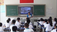 湘教小学音乐五下4(演唱)让我们荡起双桨[杨琼]【市一等奖】优质课