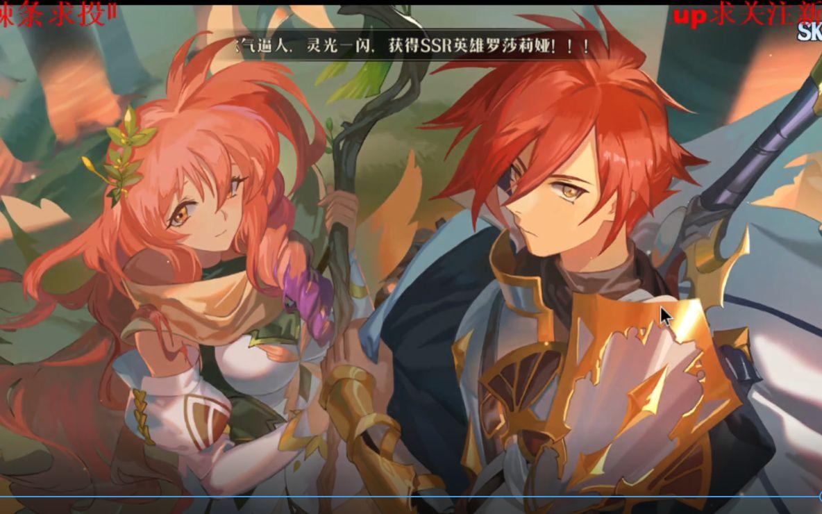 梦幻模拟战 后日谈合集 新版西格玛 拉姆达登场