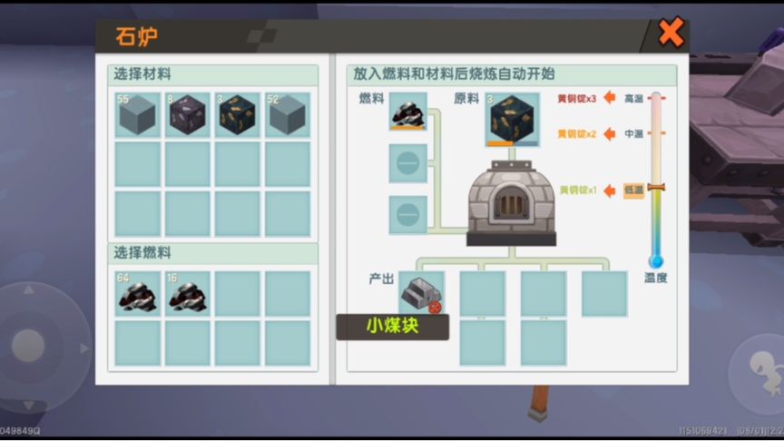 #迷你世界插件生存 第3集中