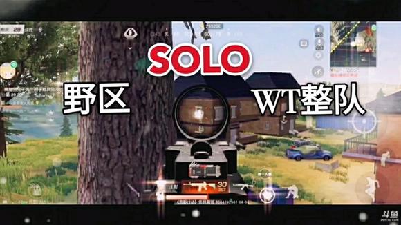 荒野行动:当单人野区遇满编队,细节决定了成败