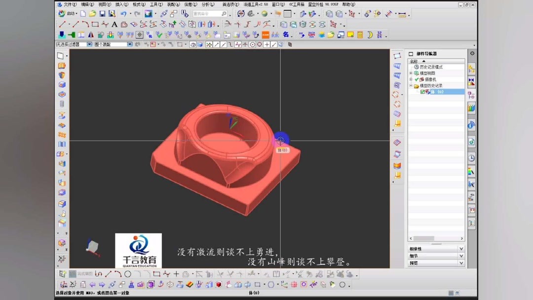 UG编程电极编程加工思路