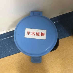 废物鱼淦 