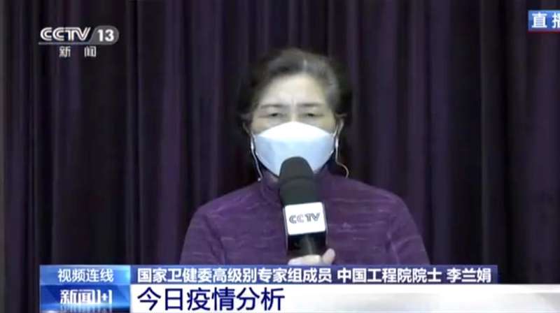 李兰娟提醒重视无症状感染者