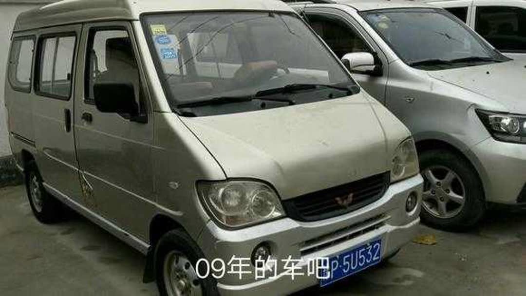 四千块钱买辆五菱面包车,买辆这车保证比电动车强多了