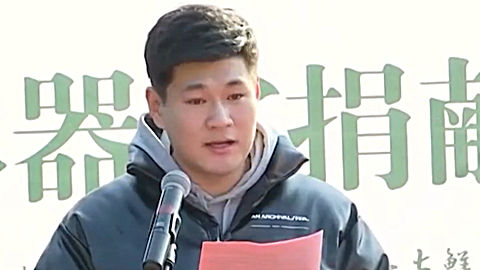 合肥:致敬遗体器官捐献者,让生命和爱延续