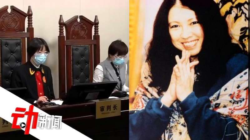 《见字如面》未经许可朗读三毛家书 法院:刊登声明并赔偿6.2万元