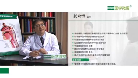 打鼾(打呼噜)是睡得香、睡得好吗?待续(多了解一点医学知识,健康就多...