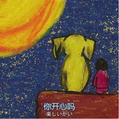 金小金酱 
