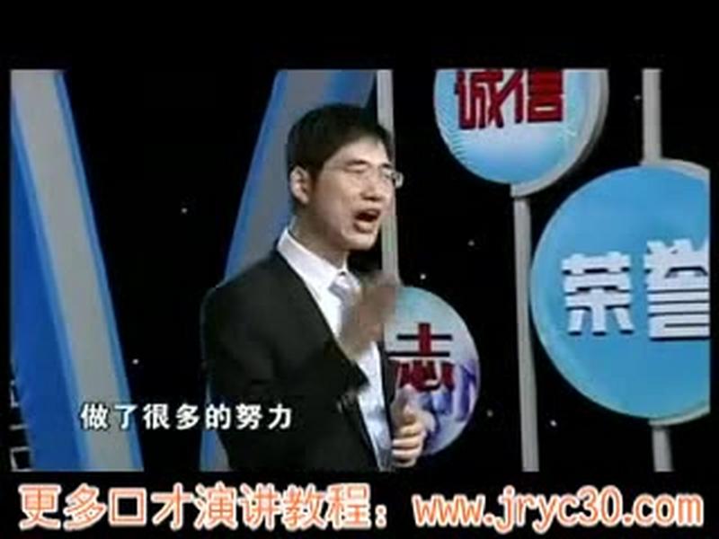 语言沟通的技巧ppt教师与家长沟通的技巧