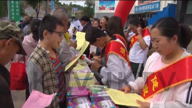交口县开展“健康交口行”暨健康促进助力攻坚行动宣传活动