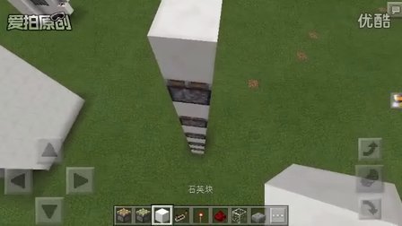 凌晨我的世界手机版能上能下活塞电梯