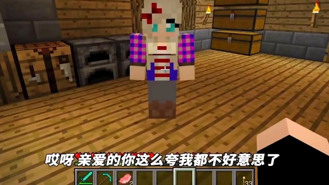 我的世界-这个mod是如何生小孩的?被邻居催生与妻子生下女儿