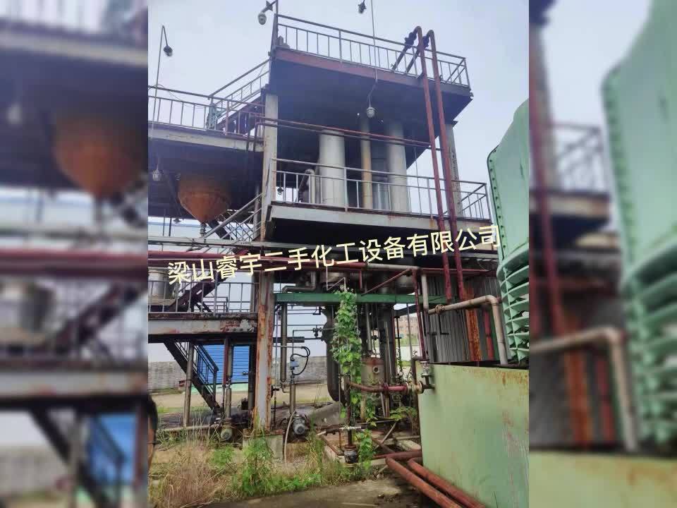 二手MVR蒸发器 多效结晶降膜蒸发设备