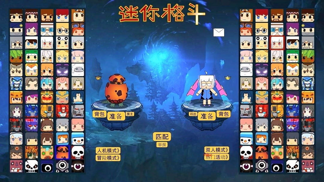 迷你世界格斗动画第467期:别人玩什么他就想玩什么角色的玩家