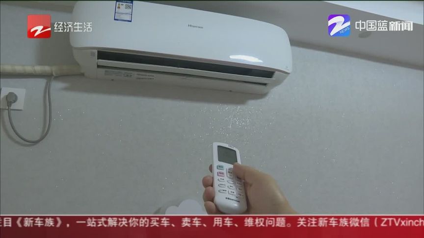 海信空调制冷模式 吹出来的却是热风?