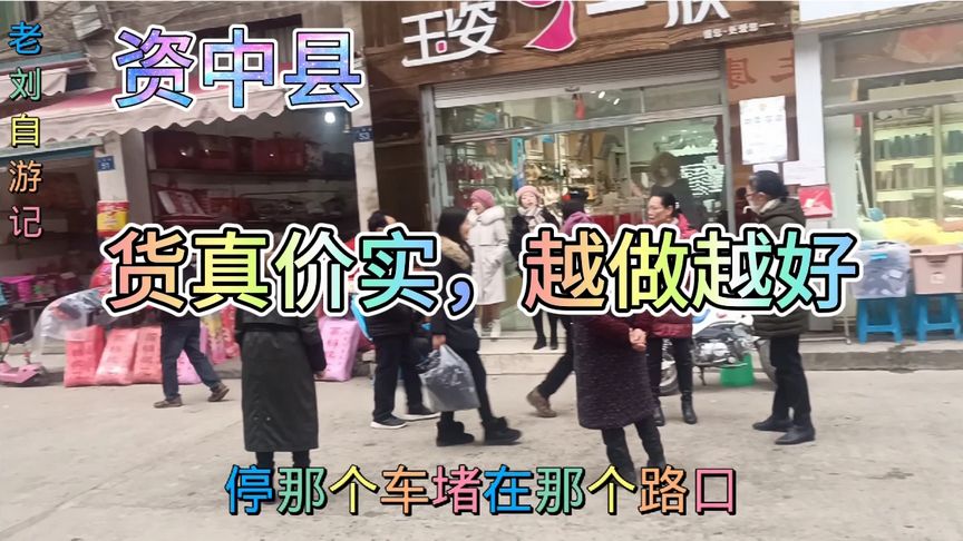 摆地摊生意,还是货真价实,实实在在的产品做起来安心,越做越好