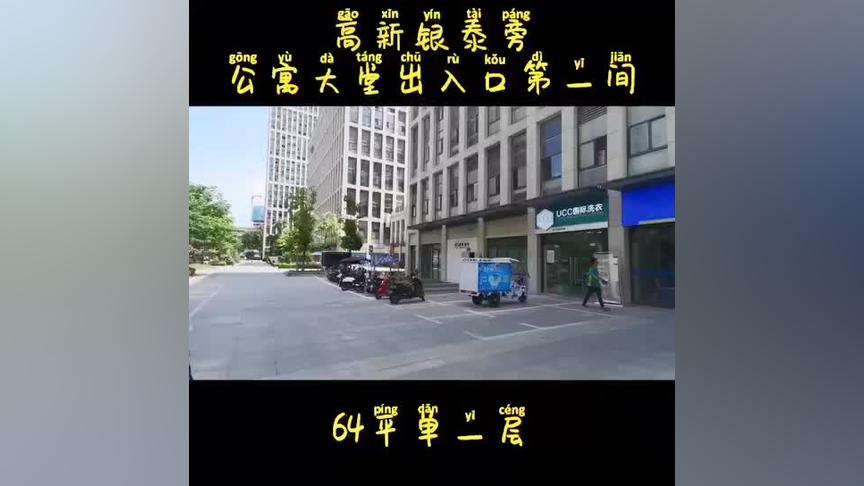 #抖音小助手 #抖音热门 #我是一个兵 合肥高新区门面