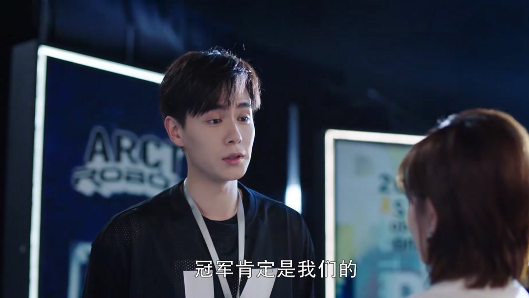 我的时代你的时代:吴白夺下冠军,为艾情加冕,解释DT的由来