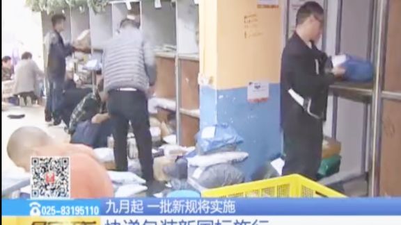 九月起 一批新规将实施 20项交管业务便捷办