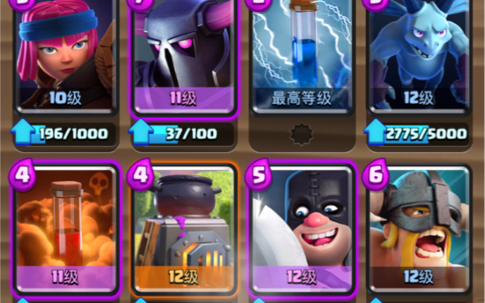 皇室战争—快乐夺龙