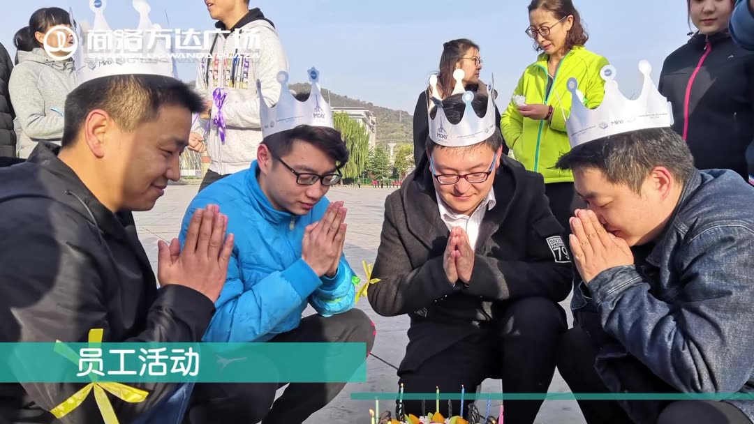 商洛万达商管2018年会工作记录片