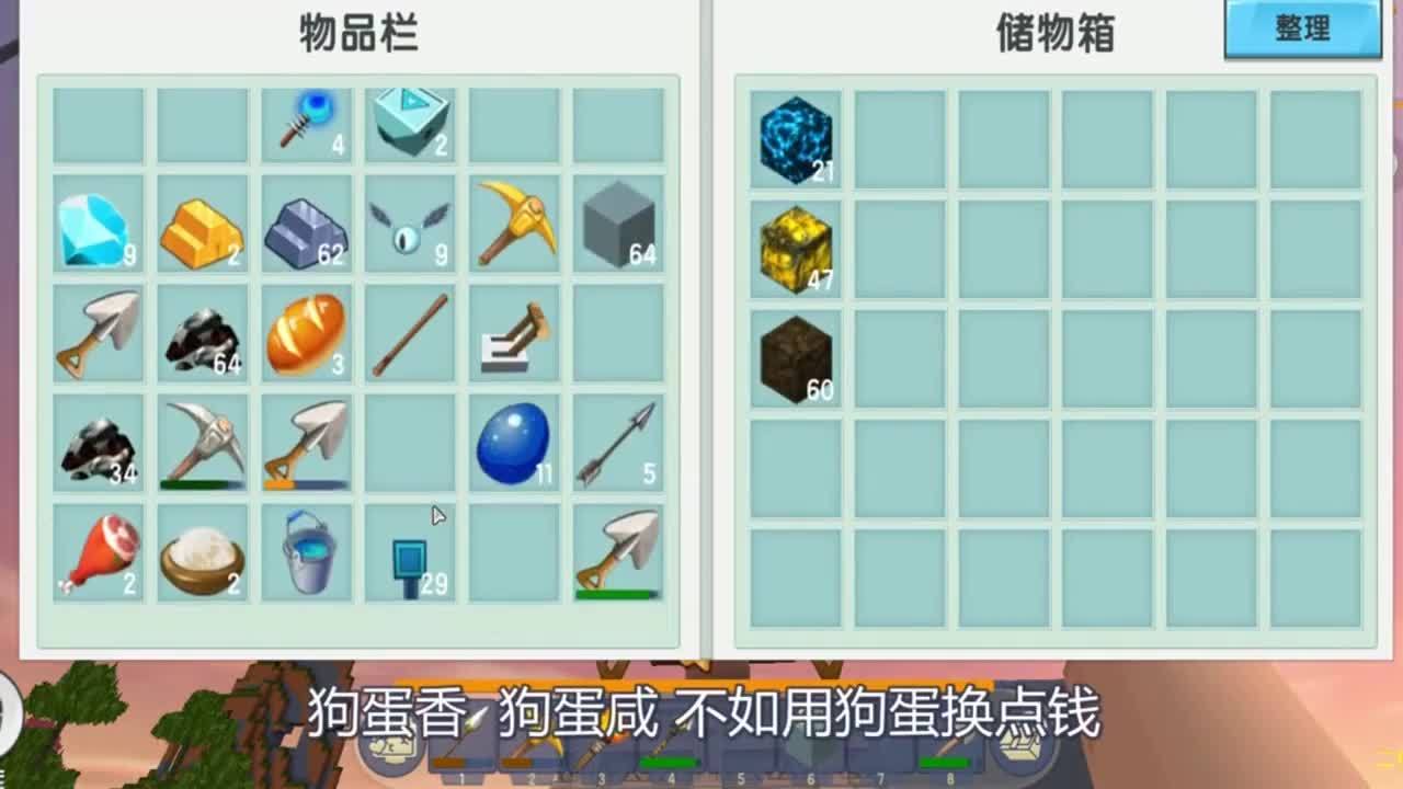 迷你世界:二狗子建造自动熔炉,结果怪物将他追到家里
