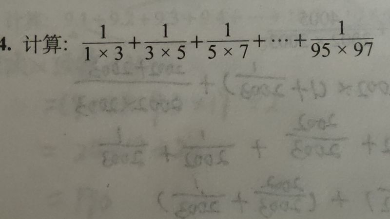 小升初数学题,分数的巧妙计算升级版,这题要通分吗?