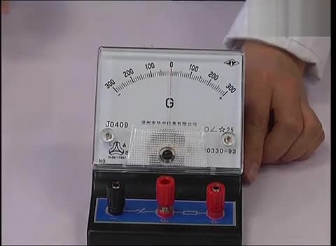 20-5 灵敏电流计的使用