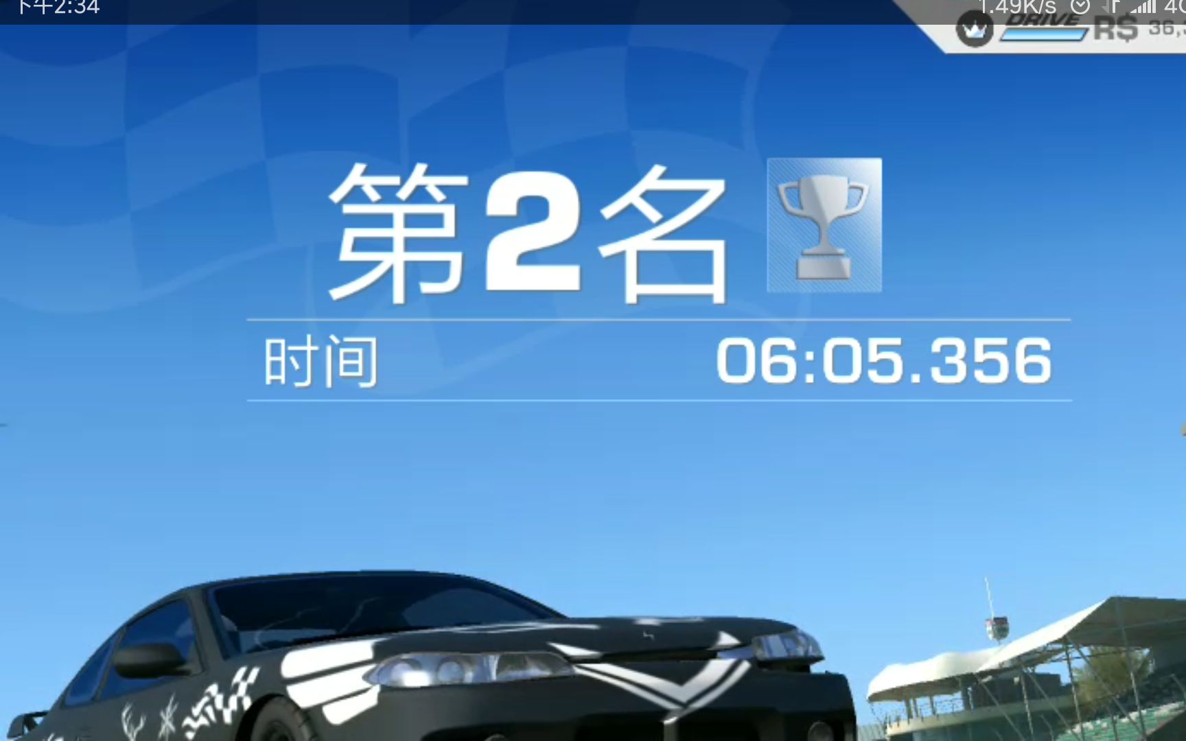 ...真实赛车3》中第一个系列赛最难的一关如何用(性能最低的车)拿第一!