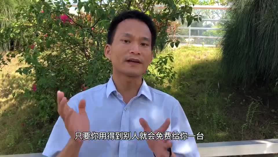 送pos机骗局揭秘
