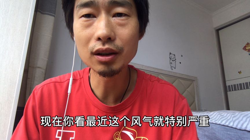 社会风气不正 好多大牌明星代言手机网络游戏 冯代言什么传奇