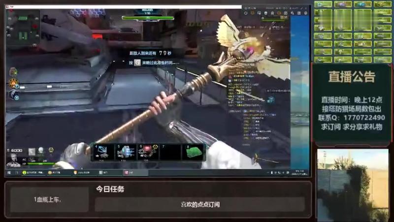逆战火绒卡金币卡天启重叠连体教程