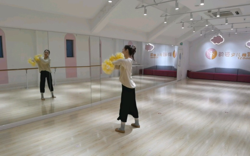 【韵姿少儿舞蹈 • 彩虹的微笑】啦啦操 活力 热身舞 趣味 简单易学 ...