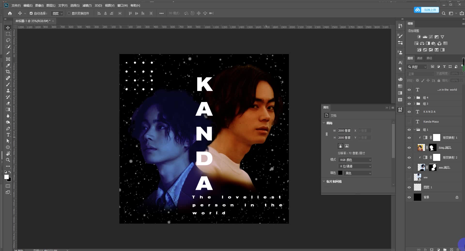 【PS 合成】双色调海报