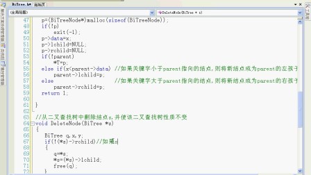 (C语言)数据结构视频教程【高清】第3讲_猎豹网校_学习视频