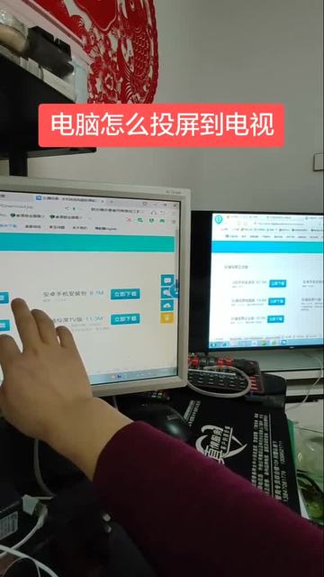 电脑怎么投屏到电视。简单操作,希望能帮到你。