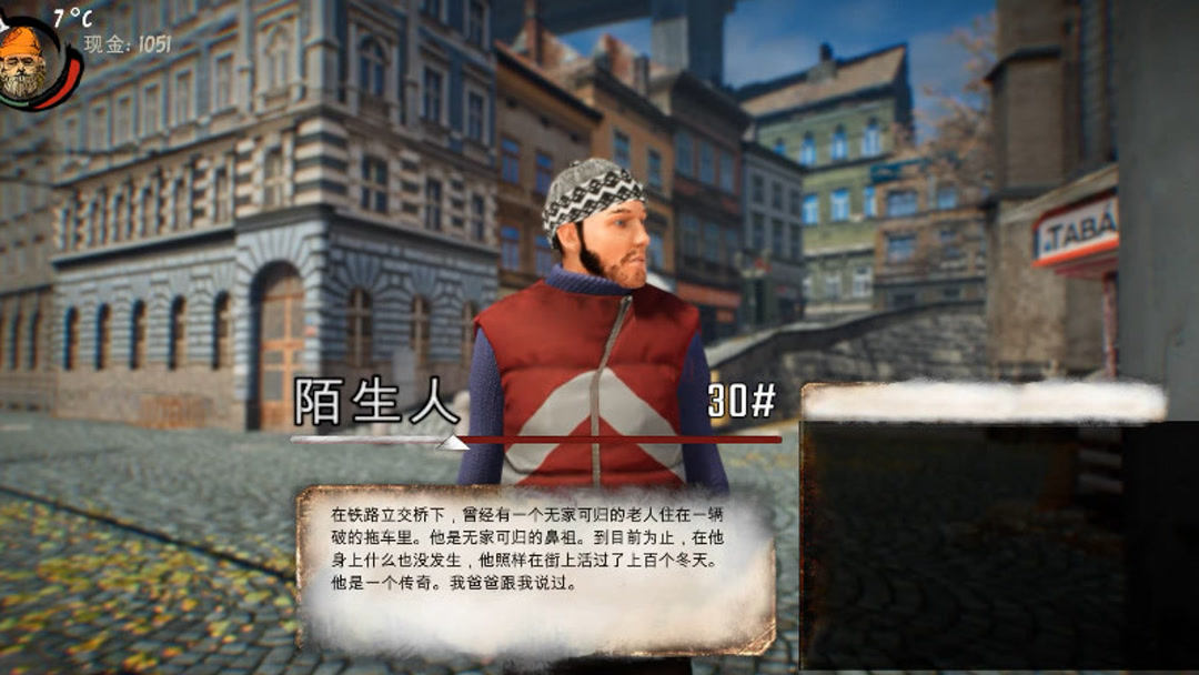 乞丐模拟器34:一个乞丐如何走上资产阶级