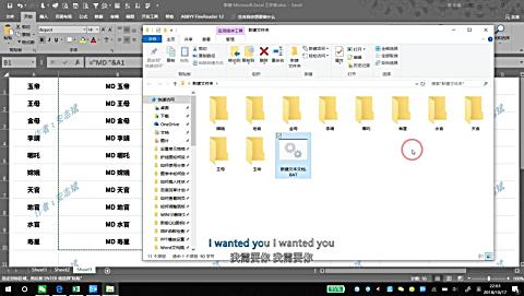 Excel表格冷知识, 你知道么? 用表格, 建立个人档案, 一次性列出所有人...