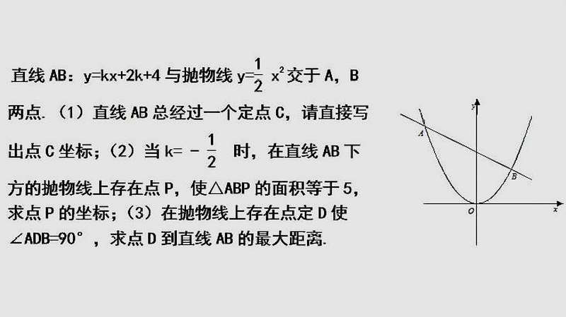 九年级数学:二次函数综合题,知识点丰富,中考真题解析