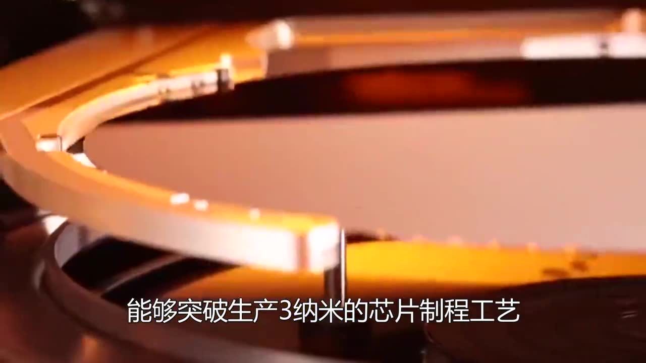 投资8011亿冲击枷锁!最大芯片厂即将诞生,台积电:大手笔!