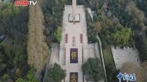 清明时节祭奠革命英烈 南京雨花台烈士陵园迎祭扫高峰
