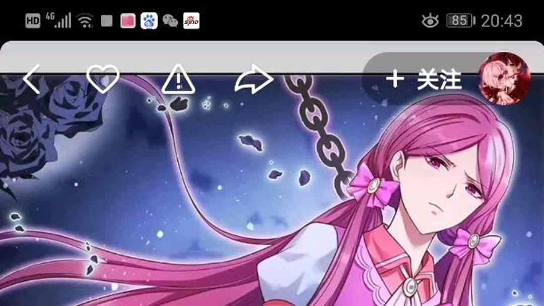 叶罗丽精灵梦第八季漫画第二集来啦❤️❤️❤️