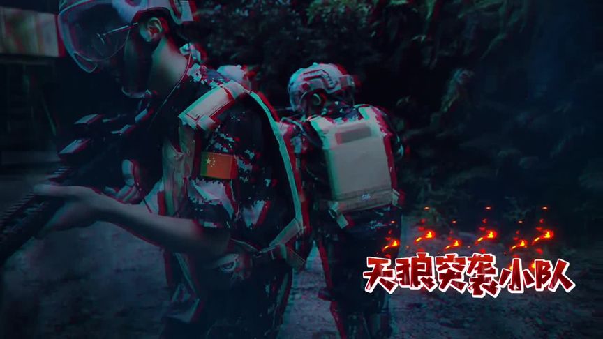 真人CS#战术 #军训夏令营