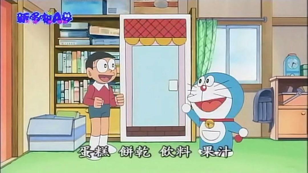哆啦A梦 第1季 第74集
